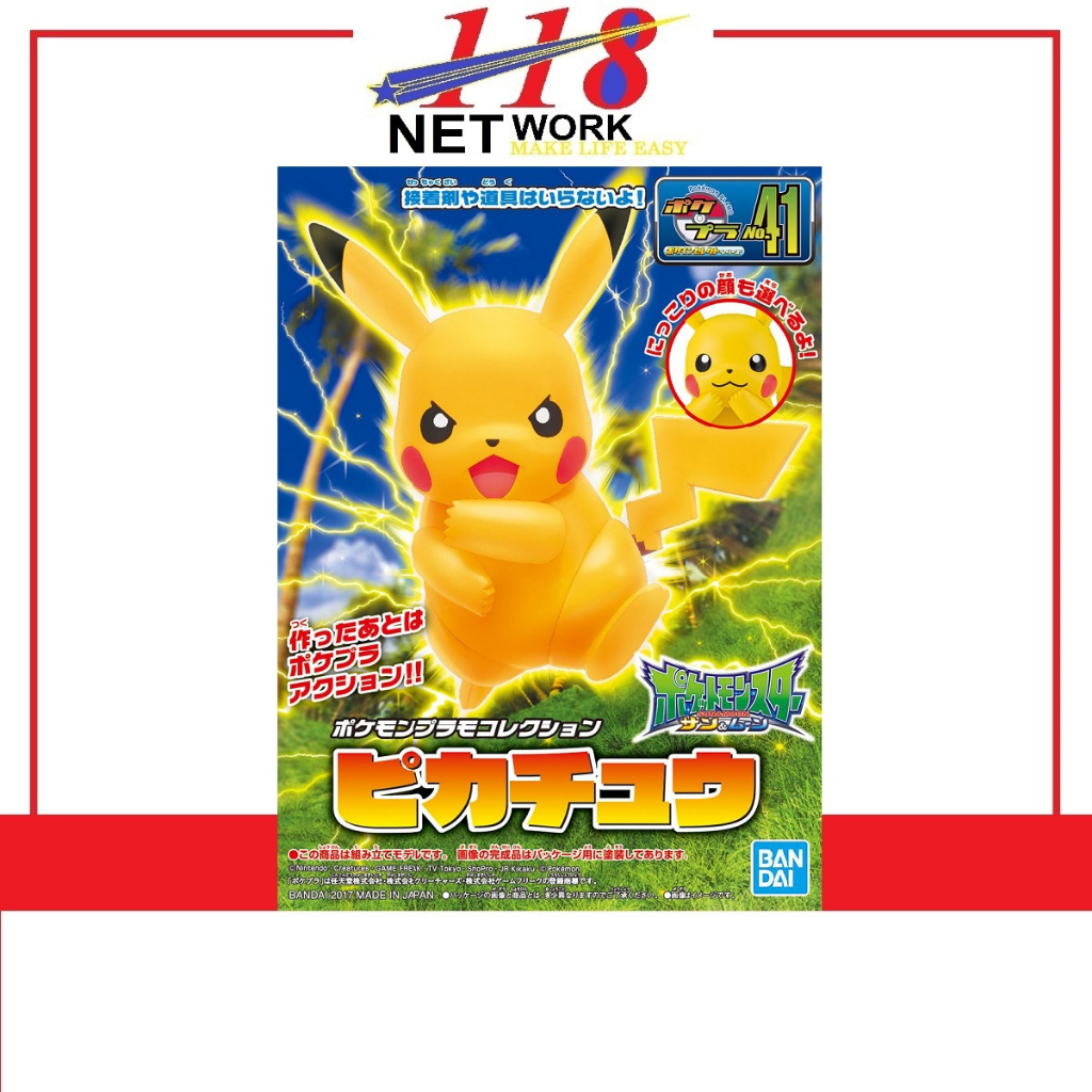 BANDAI POKEMON Plamo Pikachu Plastic Model | Shopee Malaysia
