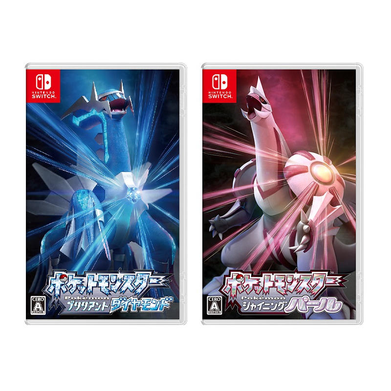 Nintendo Switch Pokemon Brilliant Diamond / Pokemon Shining Pearl 2 ...