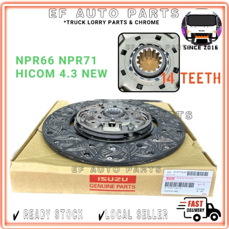 ISUZU NPR66 NPR72 HICOM 4.3 NEW MTB170 12" X 14 TEETH CLUTCH DISC PLATE ...