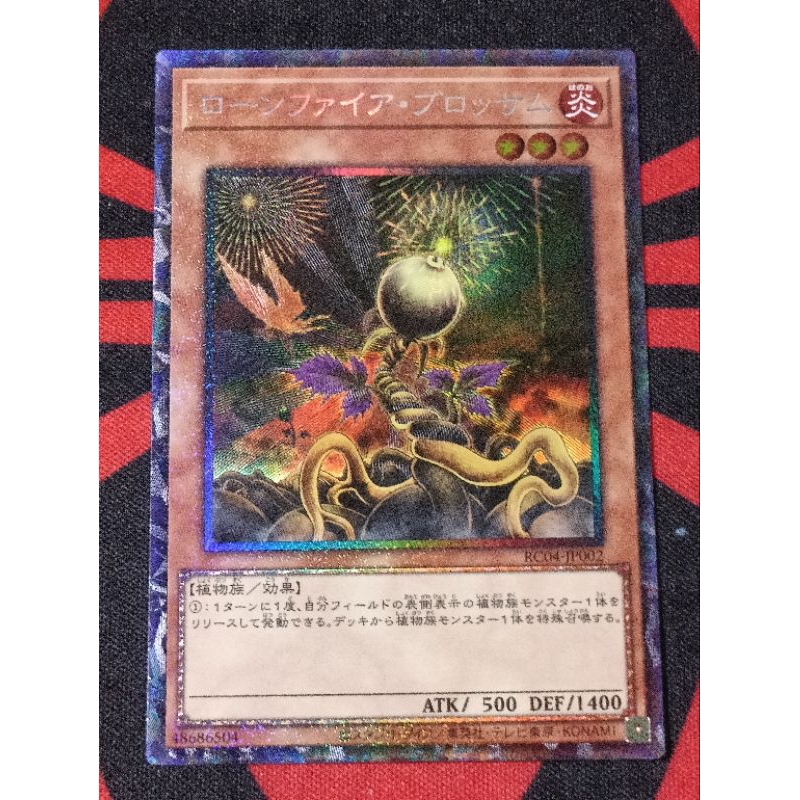 YUGIOH KONAMI RC04-JP002 Lonefire Blossom (Collector's Rare/Secret Rare/Super Rare) | Shopee ...