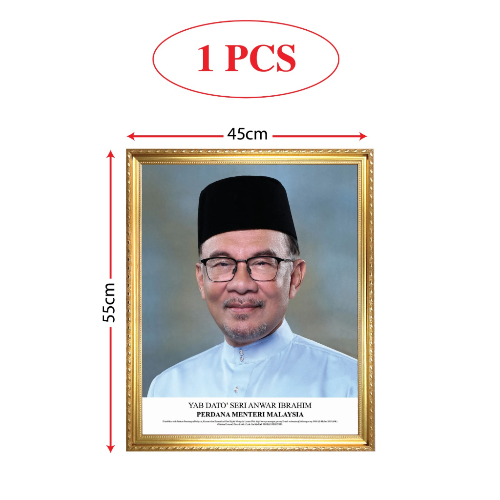 Bingkai Potret Perdana Menteri Malaysia, Prime Minister Portrait Y.A.B ...