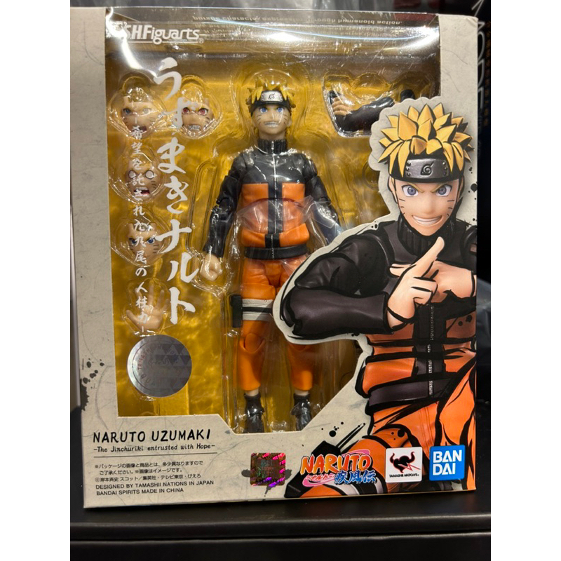 Bandai SHF S.H.Figuarts Naruto Shippuden Naruto Uzumaki Action Figure | Shopee Malaysia