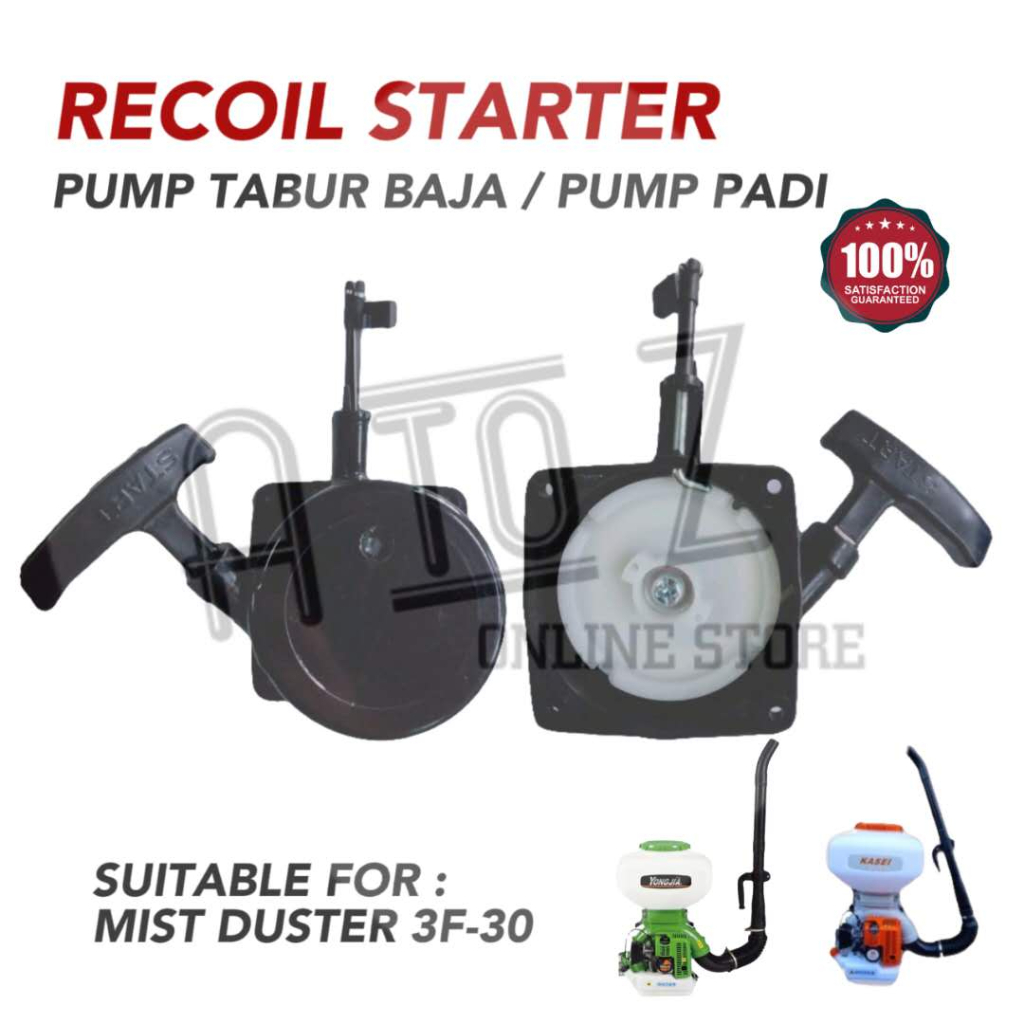 RECOIL STARTER MIST DUSTER 3F-30 / ENGKOR PUMP TABUR BAJA/PADI | Shopee Malaysia