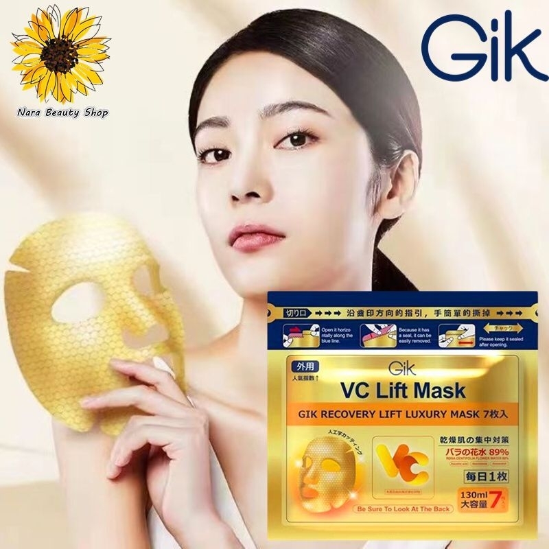 Gik VC Lift Mask 7pcs Lifting Firming Staying Up Late Repairing VC ...