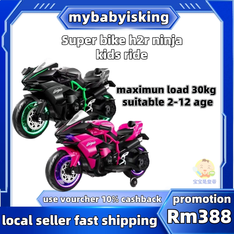 Kids Ride On Ninja H2R Superbike Big Size Electric Motorcycle for Kids ...