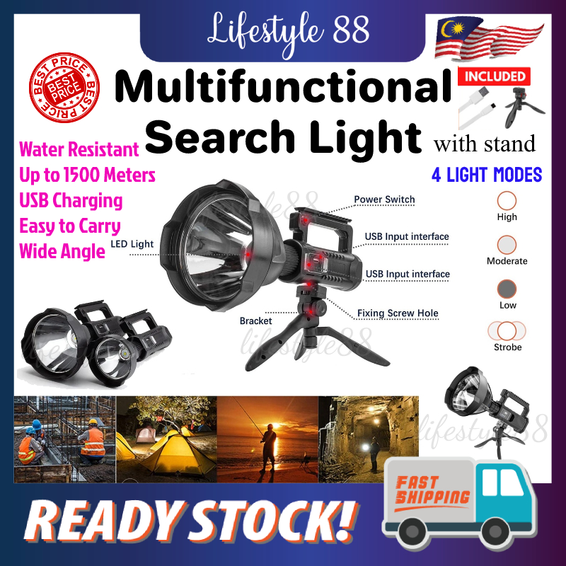 *Powerful Bright* W590 Multifunction Outdoor Floodlight Rechargeable ...