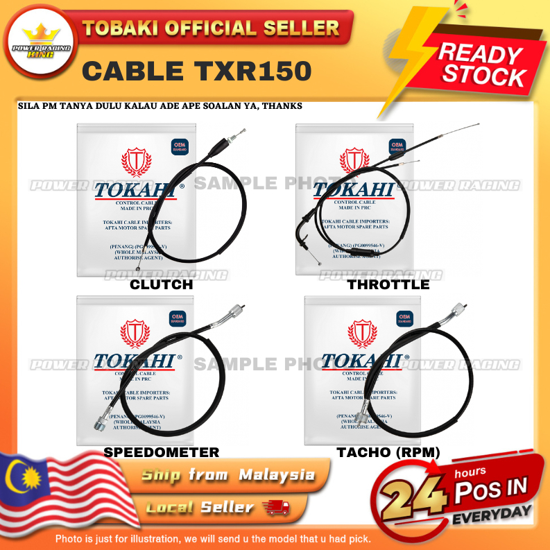 SUZUKI TXR 150 TOKAHI THROTTLE/ CLUTCH/ SPEEDOMETER/ METER/ TACHO RPM ...