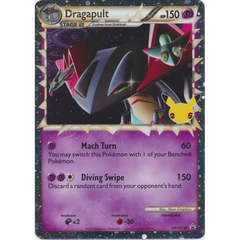 Pokemon Dragapult Prime - SWSH132 - Oversized Promo Pokemon Oversized ...