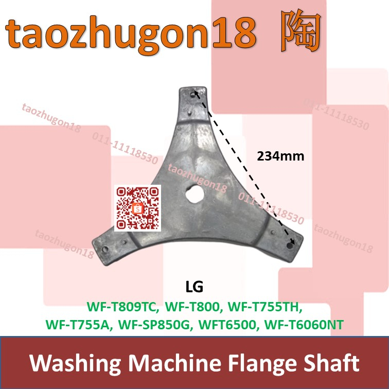 LG 234mm Washing Machine Drum Hub Flange Shaft WF-T809TC WF-T800 WF ...