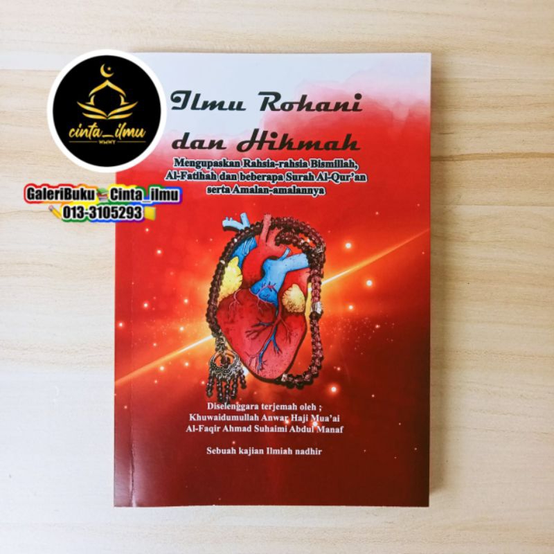 KITAB ILMU ROHANI DAN HIKMAH (RUMI ) | Shopee Malaysia
