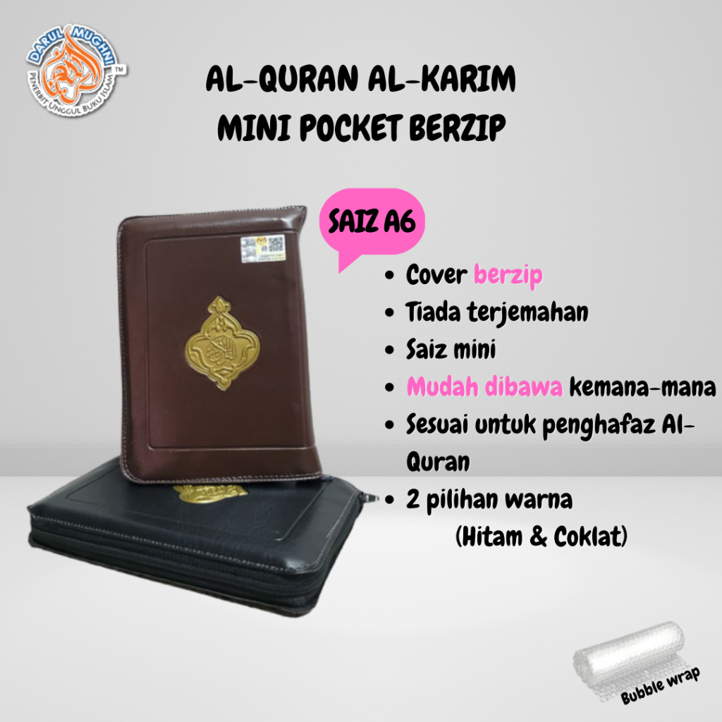 AL-QURAN AL-KARIM MINI POCKET BERZIP-Saiz A6-Al Quran Mini-Al Quran-Al ...