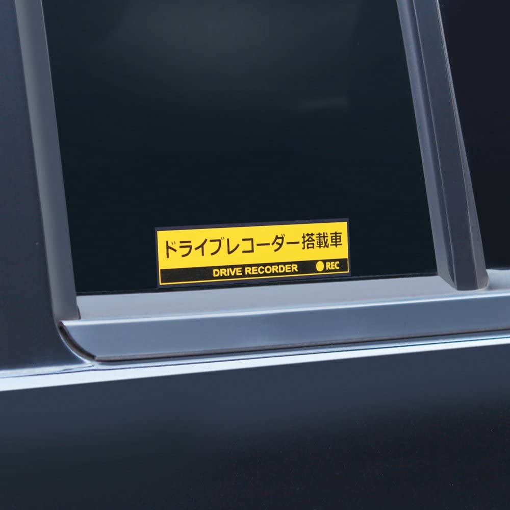 YAC Drive Recorder Security Sticker Clear 2 Pieces | Shopee Malaysia