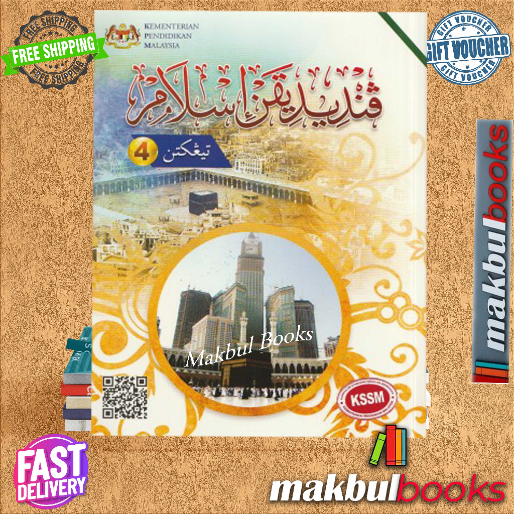 Buku Teks Pendidikan Islam Tingkatan 4 KSSM | Shopee Malaysia