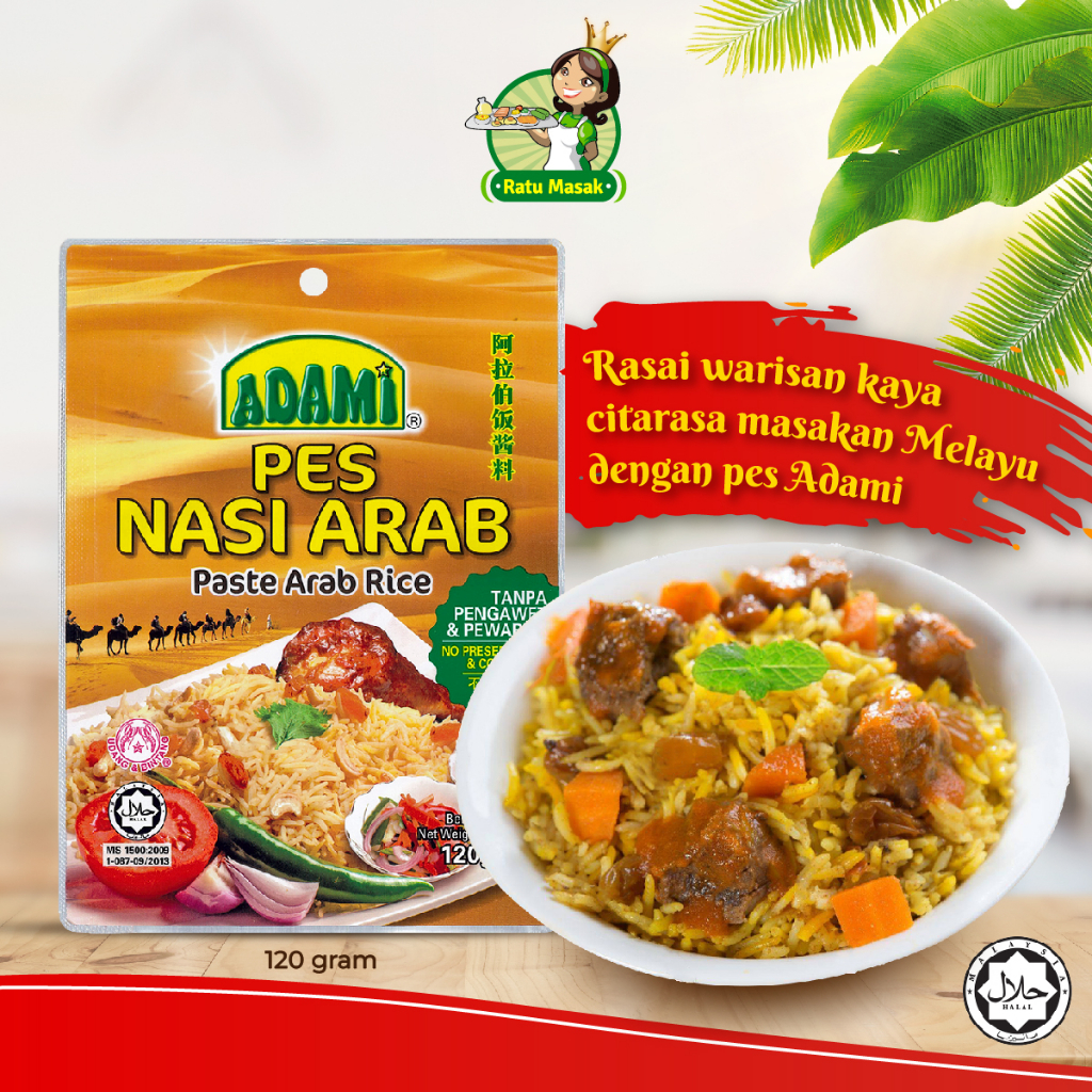 [Halal] ADAMI Pes Nasi Arab / Paste Arab Rice 120g / Hidangan untuk 8 ...