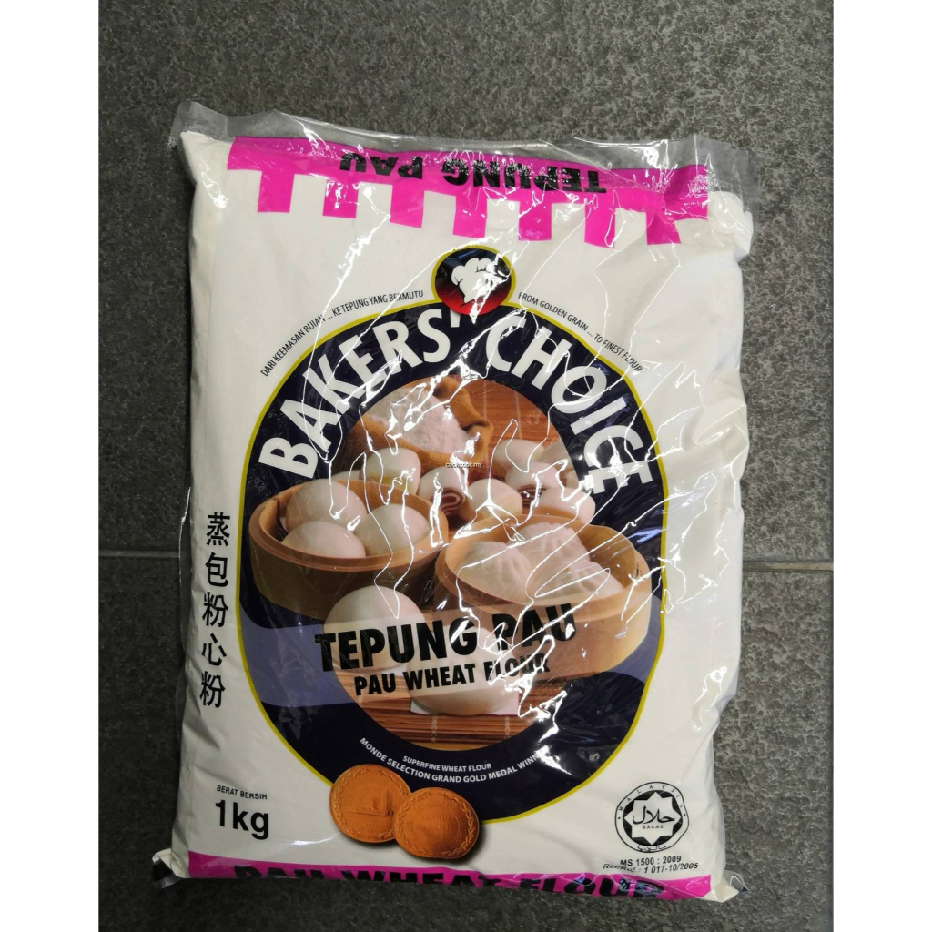 Tepung Pau / Pau Flour 1KG | Shopee Malaysia