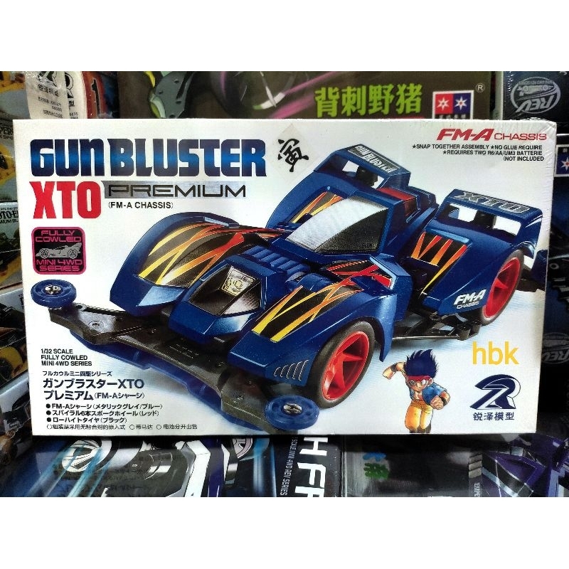 RZ MINI 4WD GUN BLASTER XTO PREMIUM NEW KIT 2023 | Shopee Malaysia