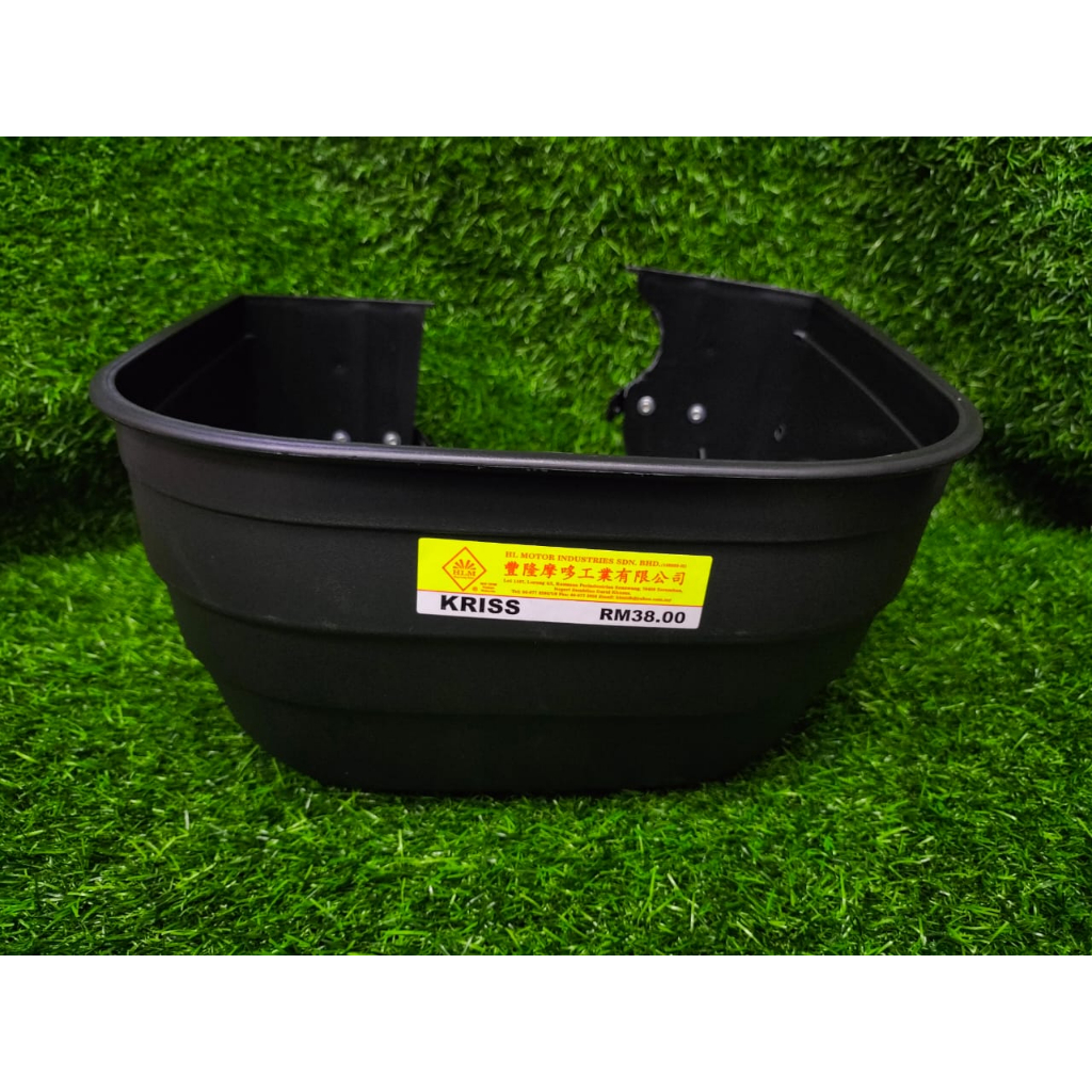 KRISS 1 KRISS 2 Bakul Plastik Basket Plastic | Shopee Malaysia