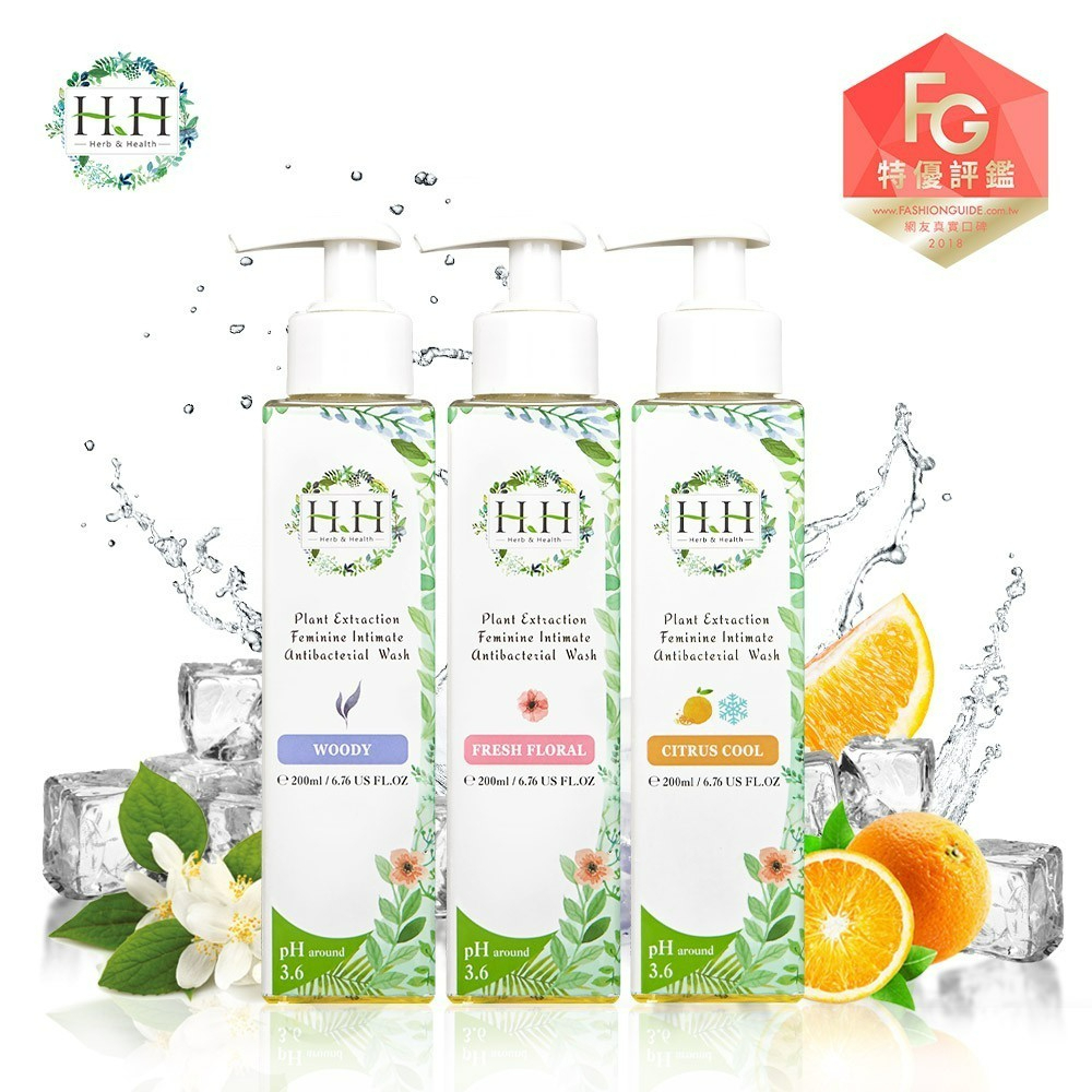 HH Antibacterial Wash Private Plant Extract Antibacterial Cleansing ...