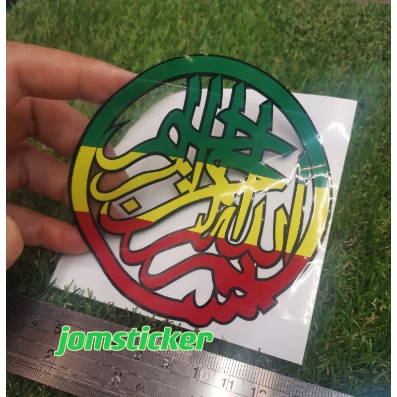 Sticker Jawi 4inchi x 4inchi (sticker cutting) | Shopee Malaysia