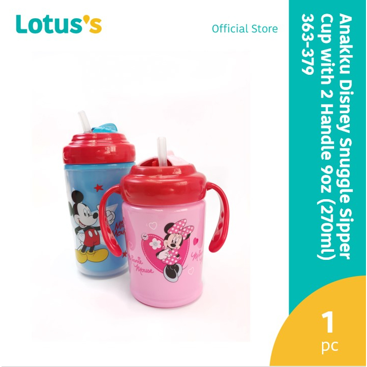 Anakku Disney MINNIE Snuggle Sipper Cup with 2 Handle 9oz (270ml) 363 ...
