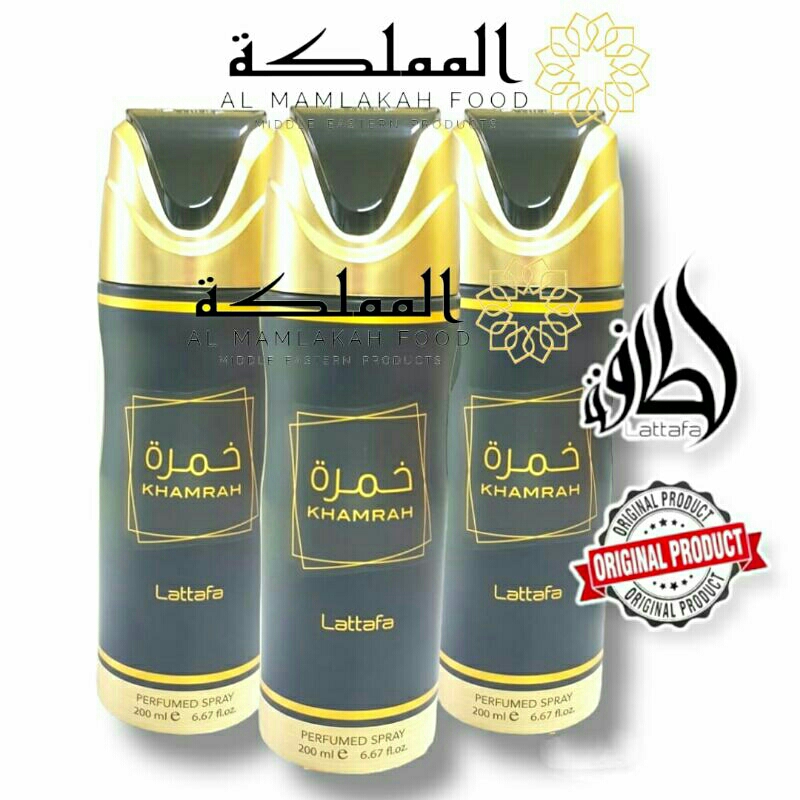 KHAMRAH CONCENTRATED PERFUMED BODY SPRAY 200ML ORIGINAL FROM DUBAI UAE ...