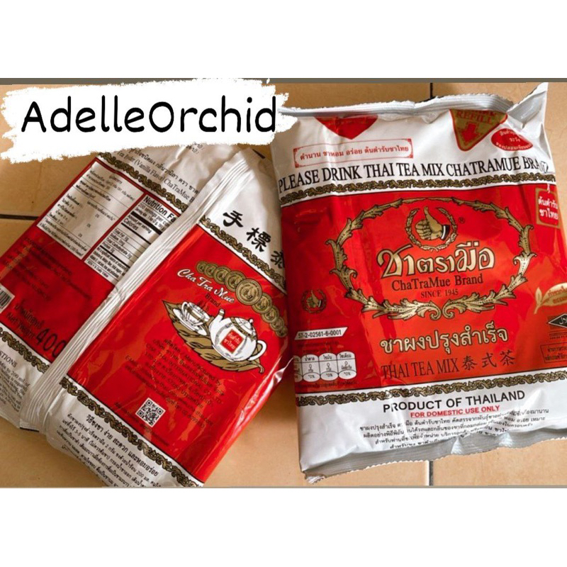 Teh Merah Thai / Red Tea Thai | Shopee Malaysia
