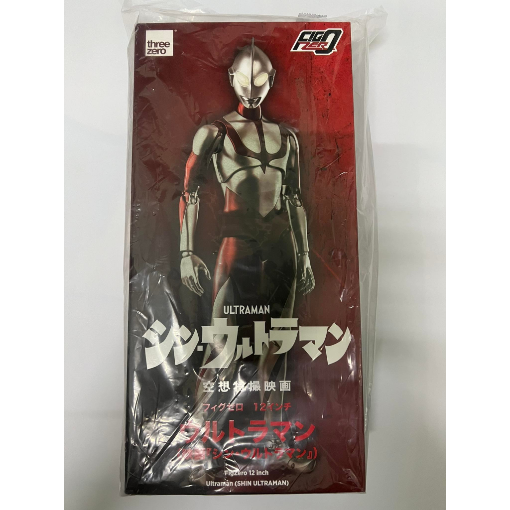 ThreeZero FigZero 12" inch Ultraman Shin Ultraman Movie 2022 Action ...