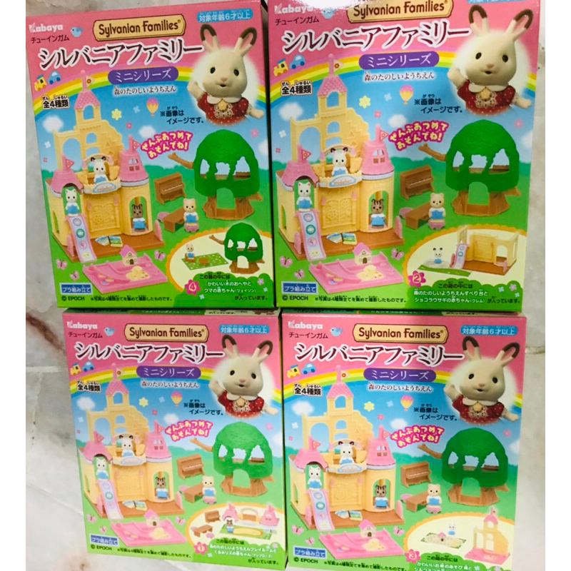 Full Set - Kabaya Sylvanian Families Mini | Shopee Malaysia