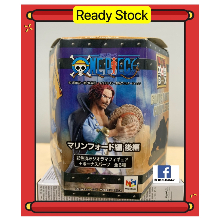 ONE PIECE SUPER RARE LOG BOX BLIND BOX 海贼王 老物 818HOBBY | Shopee Malaysia
