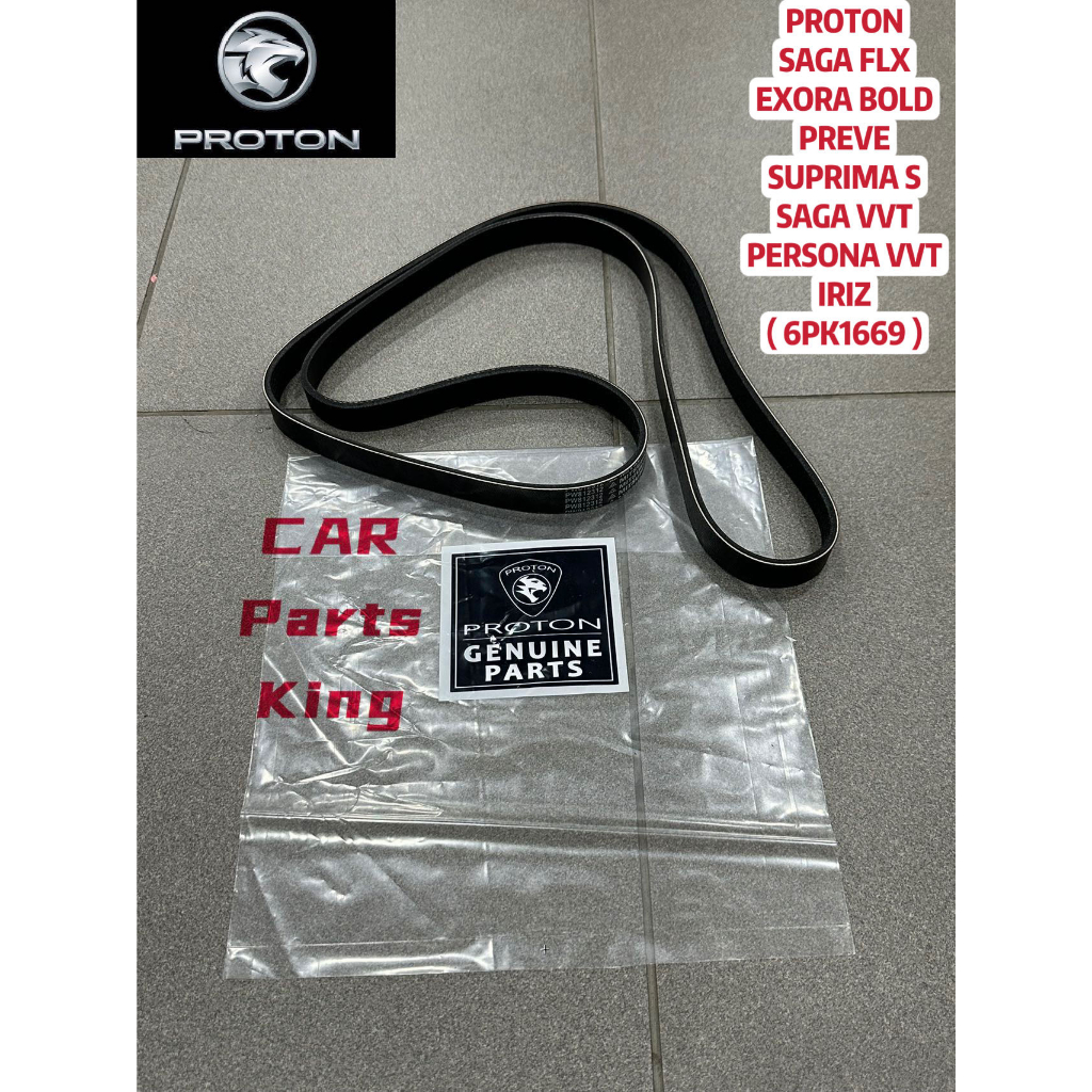 ( 100% ORIGINAL ) PROTON SAGA FLX EXORA BOLD PREVE SUPRIMA S SAGA VVT ...