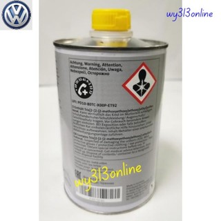 Original Volkswagen Audi Brake Fluid Dot4 1L B 000 750 M3 B000750M3 ...