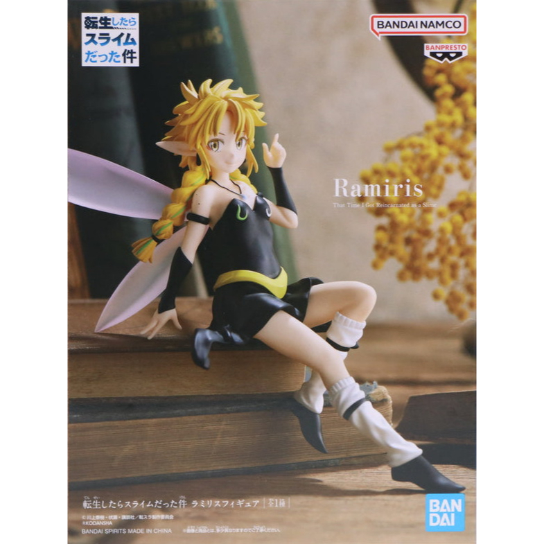 Banpresto That Time I Got Reincarnated as a Slime Ramiris Figure ...