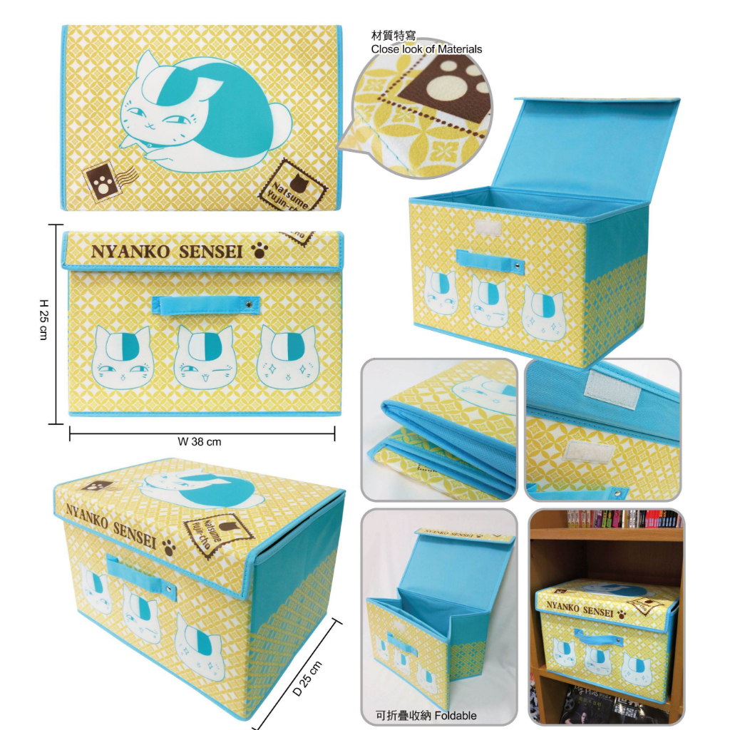 Storage Box (Leather) - Leather Storage Case (Nyannko sennsei One Piece ...