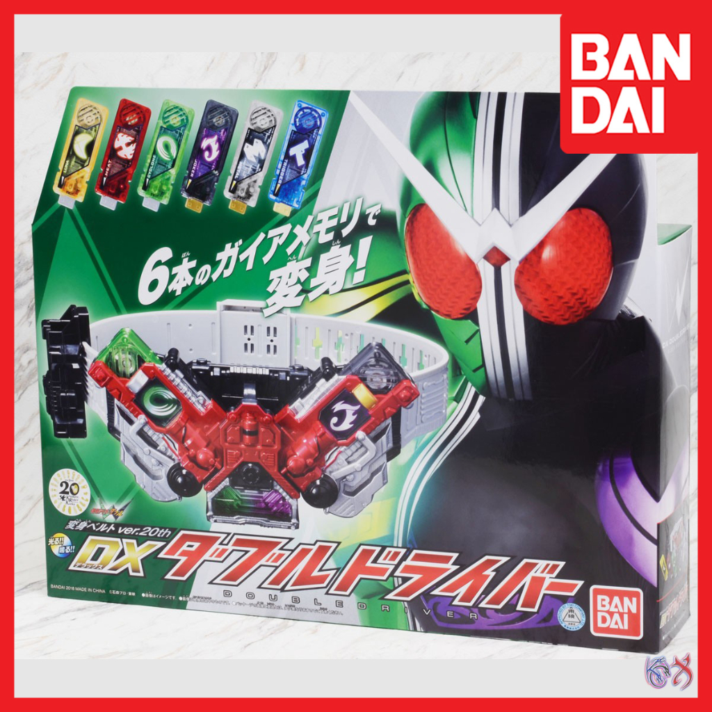 (READY STOCK) DX Double Driver 20th Anniversary Ver. Kamen Rider W Double | Shopee Malaysia