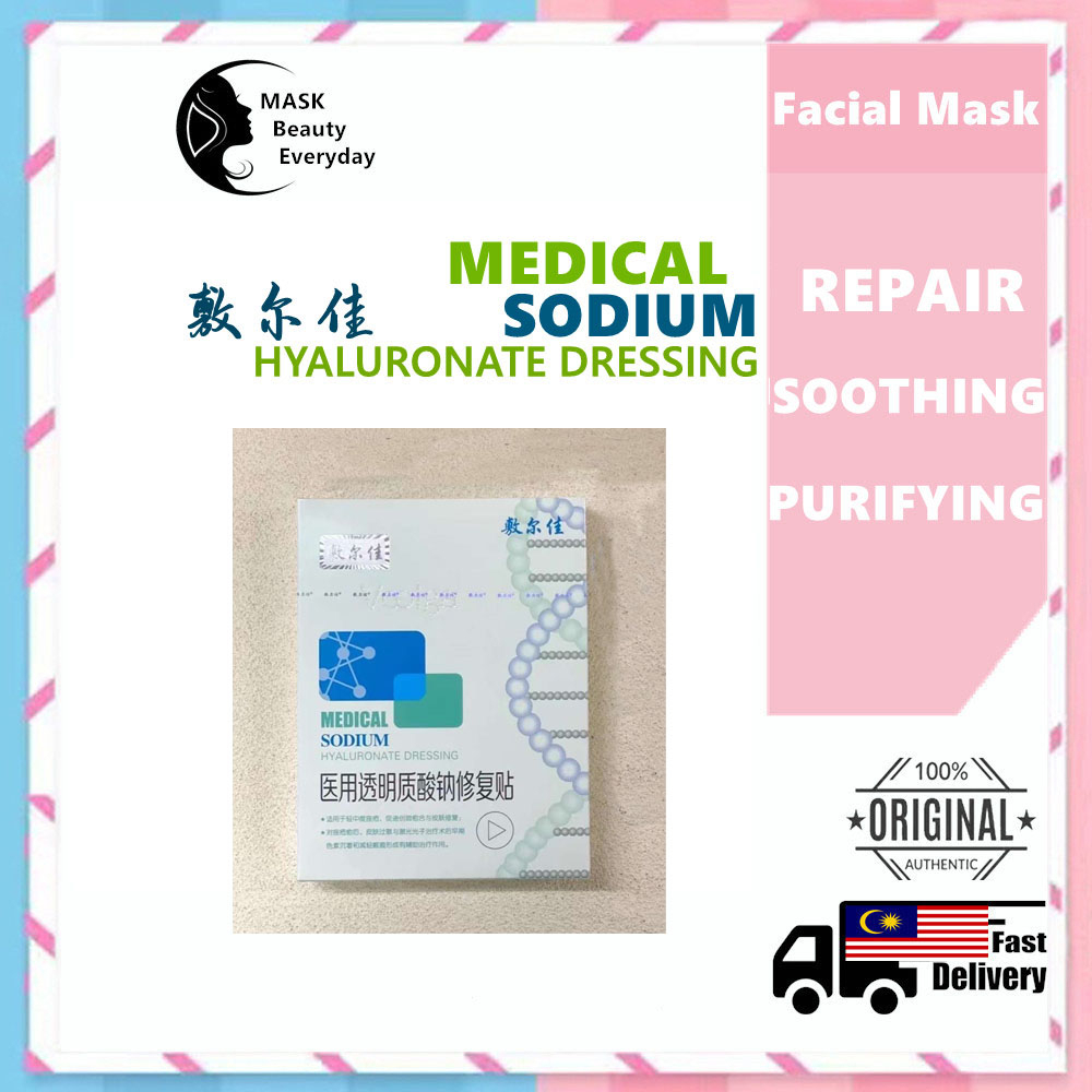 [READY STOCK ]Voolga Medical Mask(Sodium Hyaluronate Dressins) | Shopee ...