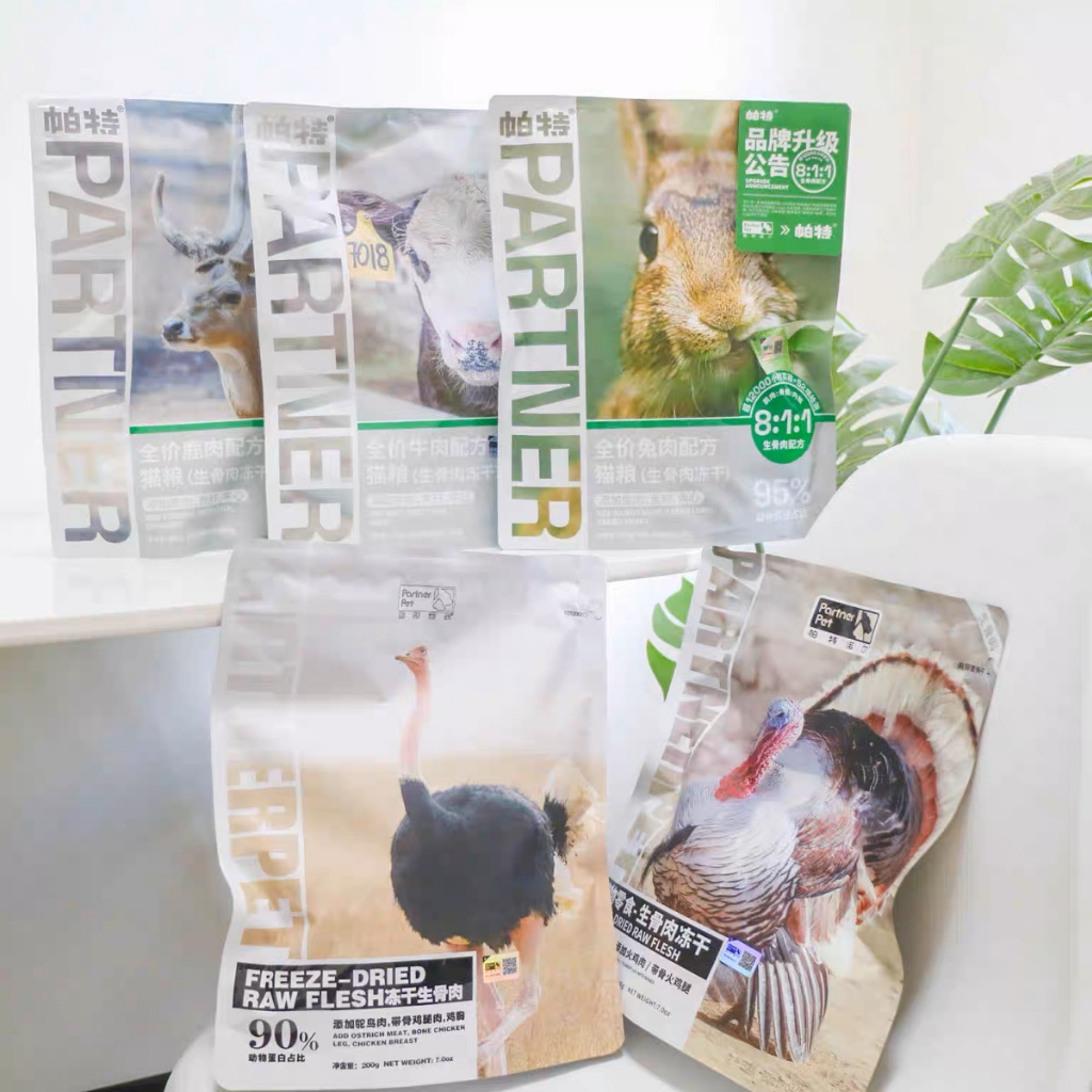 帕特 全价猫咪主食冻干 200g/240g 兔肉鸵鸟鹿肉牛肉羊肉火鸡 营养增肥生骨肉成幼猫 Partner 811 Freeze-Dried Main Cat Food 200g/240g ...
