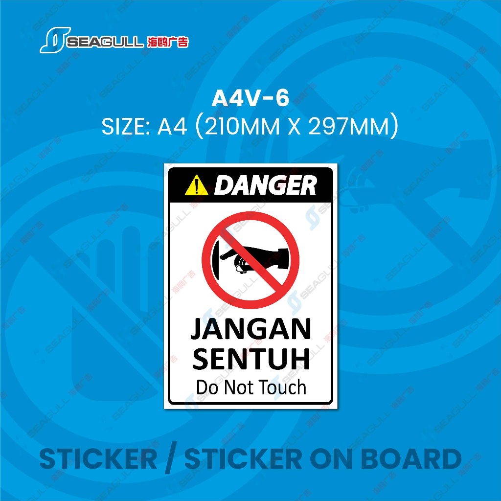 Do Not Touch Jangan Sentuh Sticker Signage Prohibition Sign No Touching ...