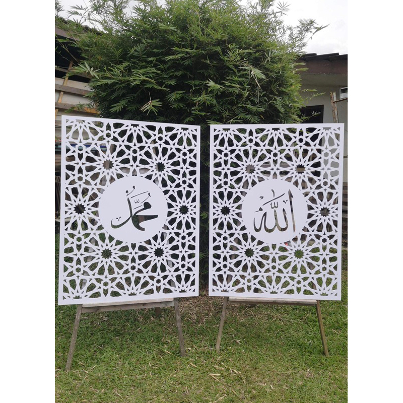 WALL PANEL FRAME ARABIC ISLAMIC PATTERN 4FT X 3FT | Shopee Malaysia