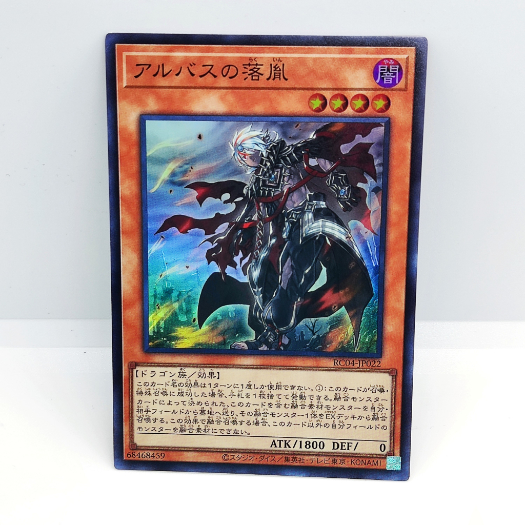 YGO YuGiOh Card ROTD-JP011 RC04-JP022 | Fallen of Albaz | Japanese OCG | Shopee Malaysia