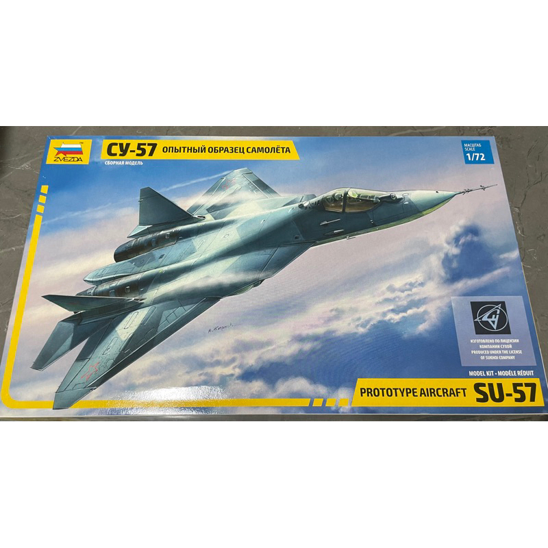 Zvezda 7275 Sukhoi T-50 / Su-57 Russian Stealth Fighter 1/72 | Shopee ...