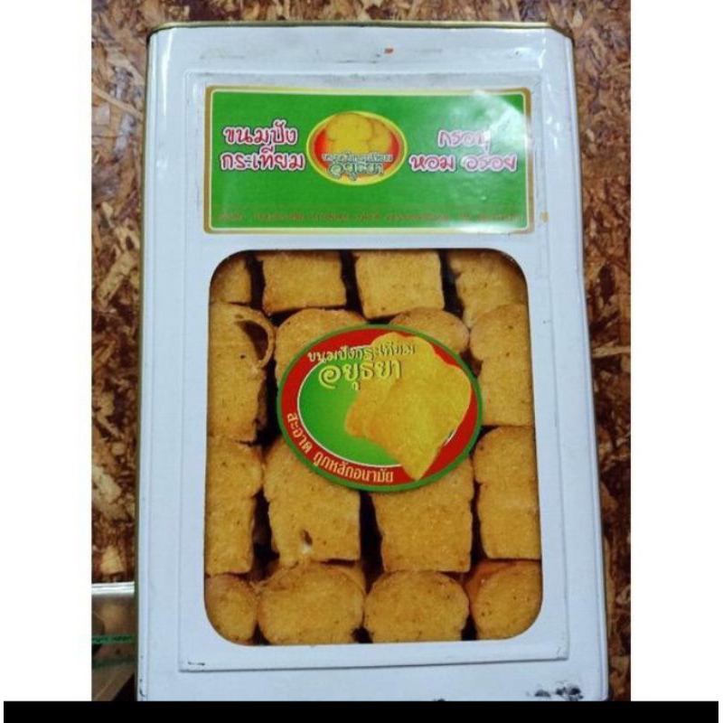 Biskut Tin VFOODS[1KG DALAM TIN & 500G-TIMBANG/REPACK] READY STOCK DARI ...