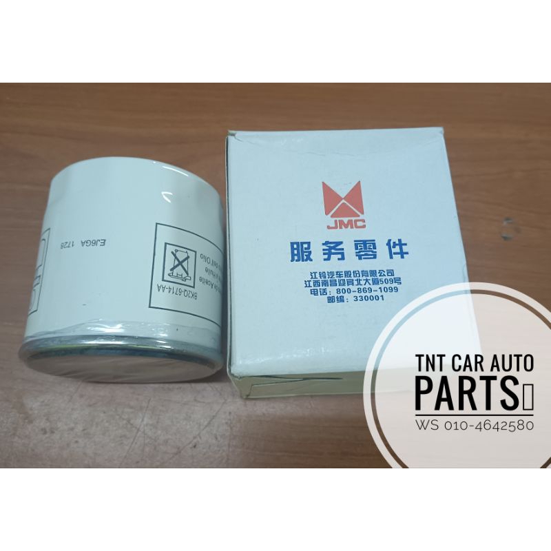 JMC VIGUS PRO 4X4 OIL FILTER ORIGINAL JMC 4X4 | Shopee Malaysia