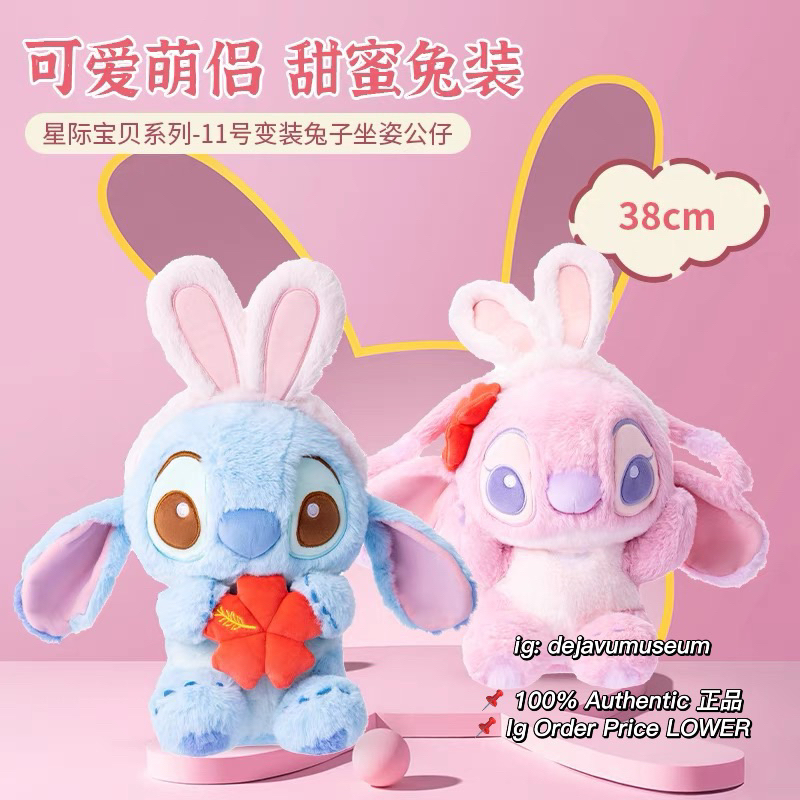 100% Authentic MINISO X DISNEY Rabbit Series Stitch and Angel Plush 兔年 ...