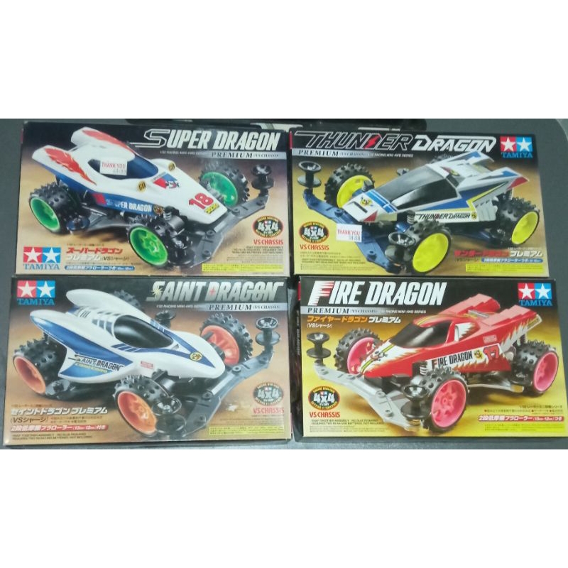 tamiya kit 4 box dragon set 1 to 4 premium Vs chassis | Shopee Malaysia