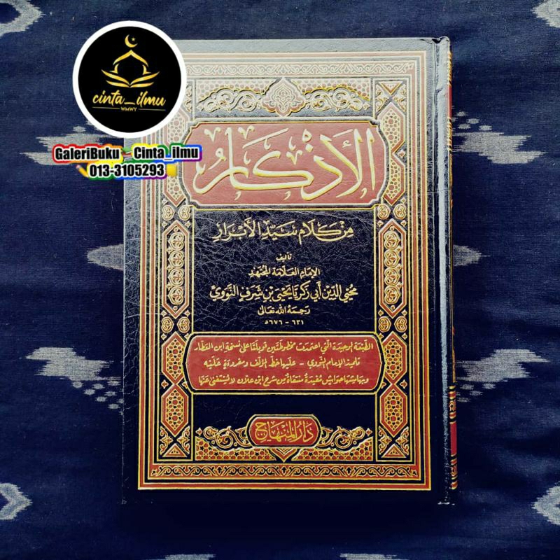 KITAB ARAB SEJILID | AL AZKAR | اذكار النووي | Shopee Malaysia