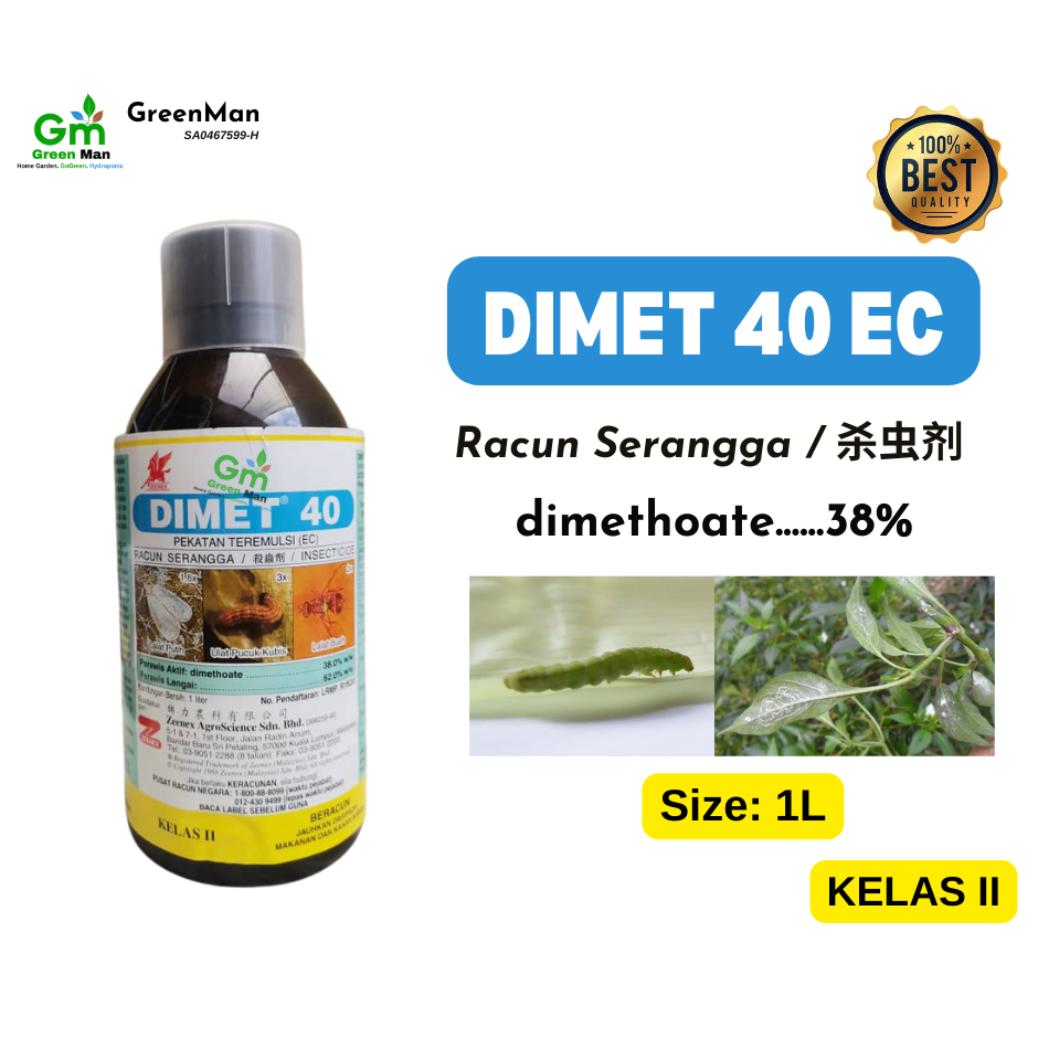 1L DIMET 40 EC Racun Serangga Insecticidal (Dimethoate-38%) | Shopee Malaysia
