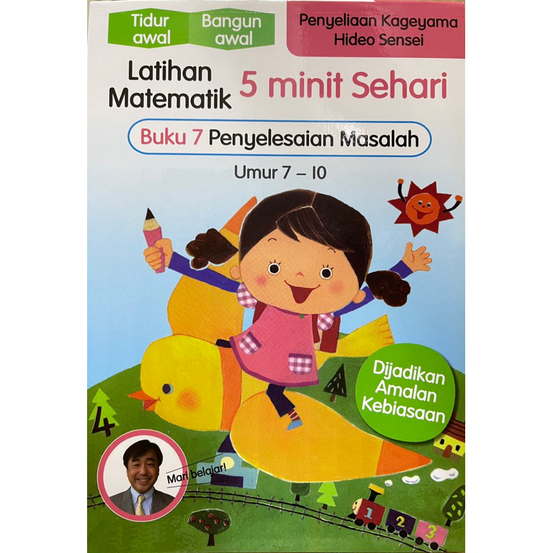 Latihan Matematik 5 Minit Sehari Penyelia Kageyama Hideo Sensei ( Buku 1- Buku 9 ) ( Umur 6 -14 ...