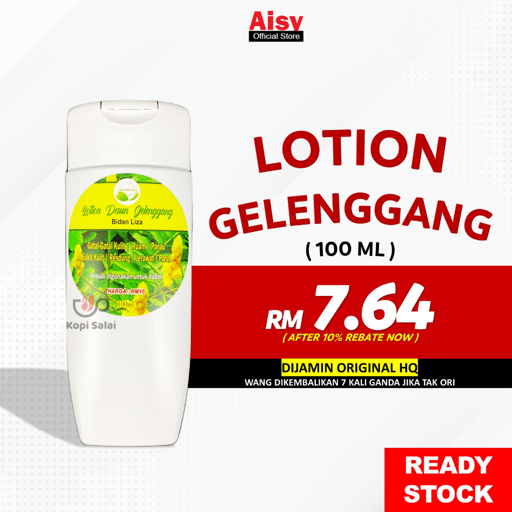 🔥𝗢𝗥𝗜𝗚𝗜𝗡𝗔𝗟 🇲🇾 | LOTION DAUN GELENGGANG BIDAN LIZA 20G | RAWAT GATAL ...