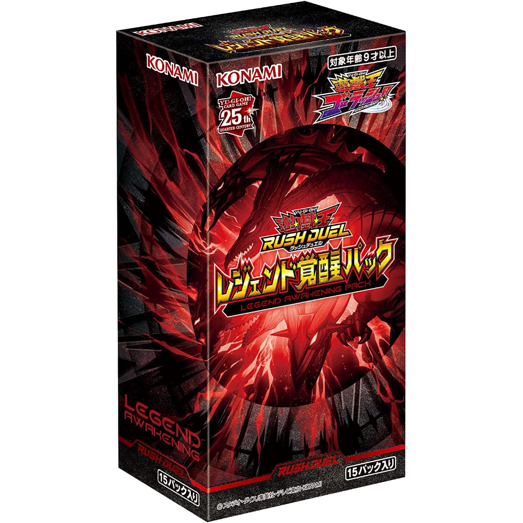 Konami YUGIOH Rush Duel OCG Legend Awakening Pack RD LGP1 Booster Packs Box Sevens Go Rush ...