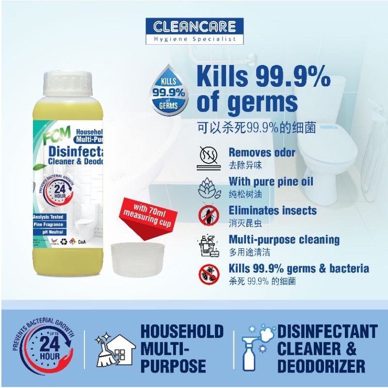 (Concentrated) FCM Multi-purpose Disinfectant Cleaner & Deodorizer ...